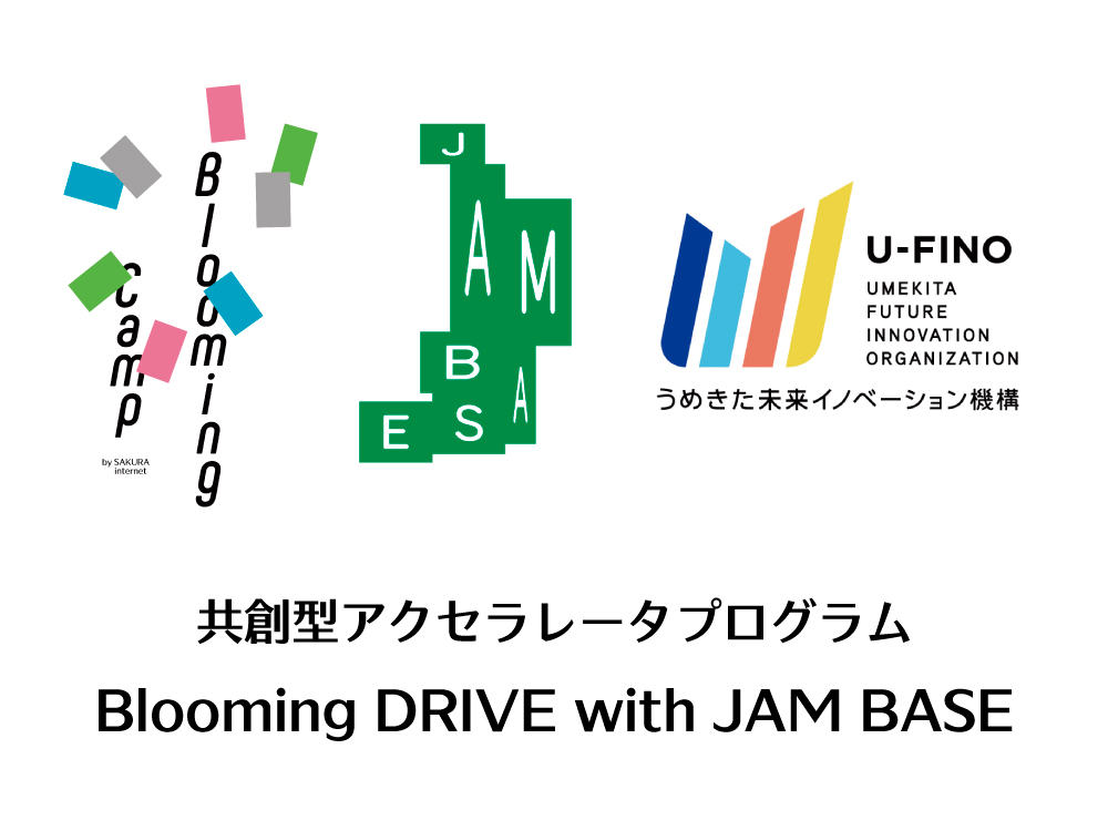 イベント＆キャンペーン｜JAM BASE